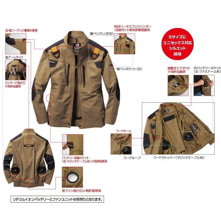 フルハーネス対応 バートル AC1141 エアークラフトブルゾン (ユニセックス) BURTLE air craft S〜5L 空調ウェア (社名ネーム一か所無料) ワークウェア : 作業服 ...