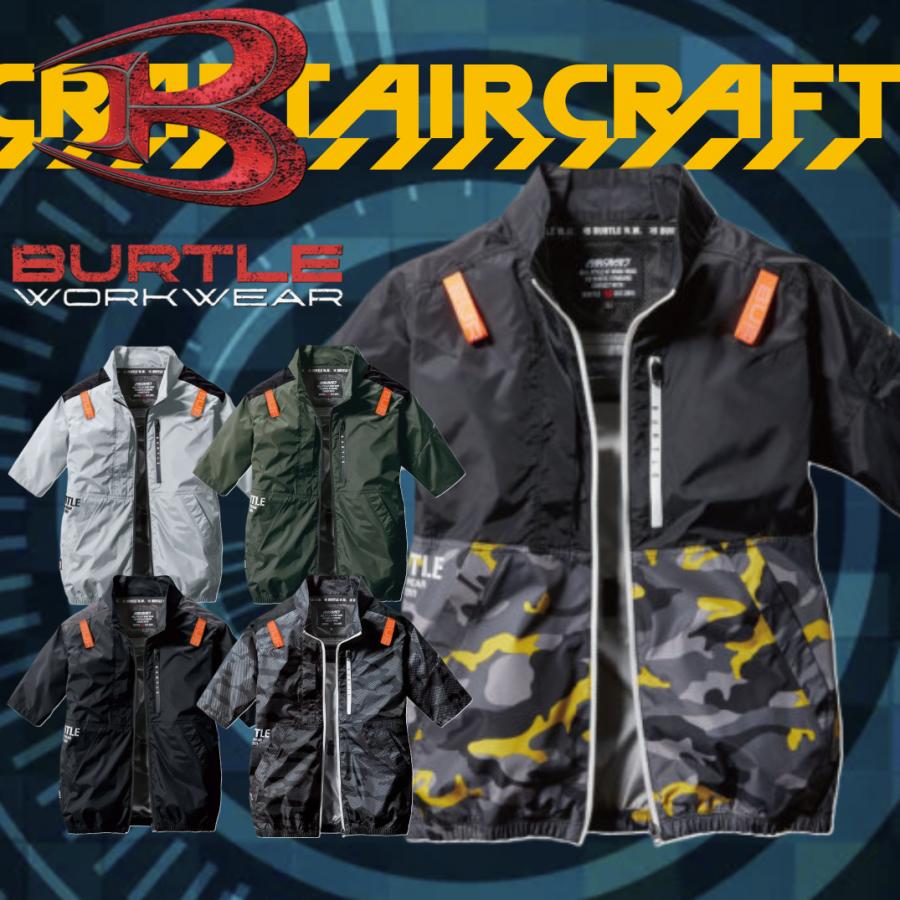 (フルハーネス対応) バートル AC2016 AC半袖ブルゾン (ユニセックス) エアクラフト AIR CRAFT BURTLE ワークウェア : 作業服 キノウェアショップ - 通販 ...