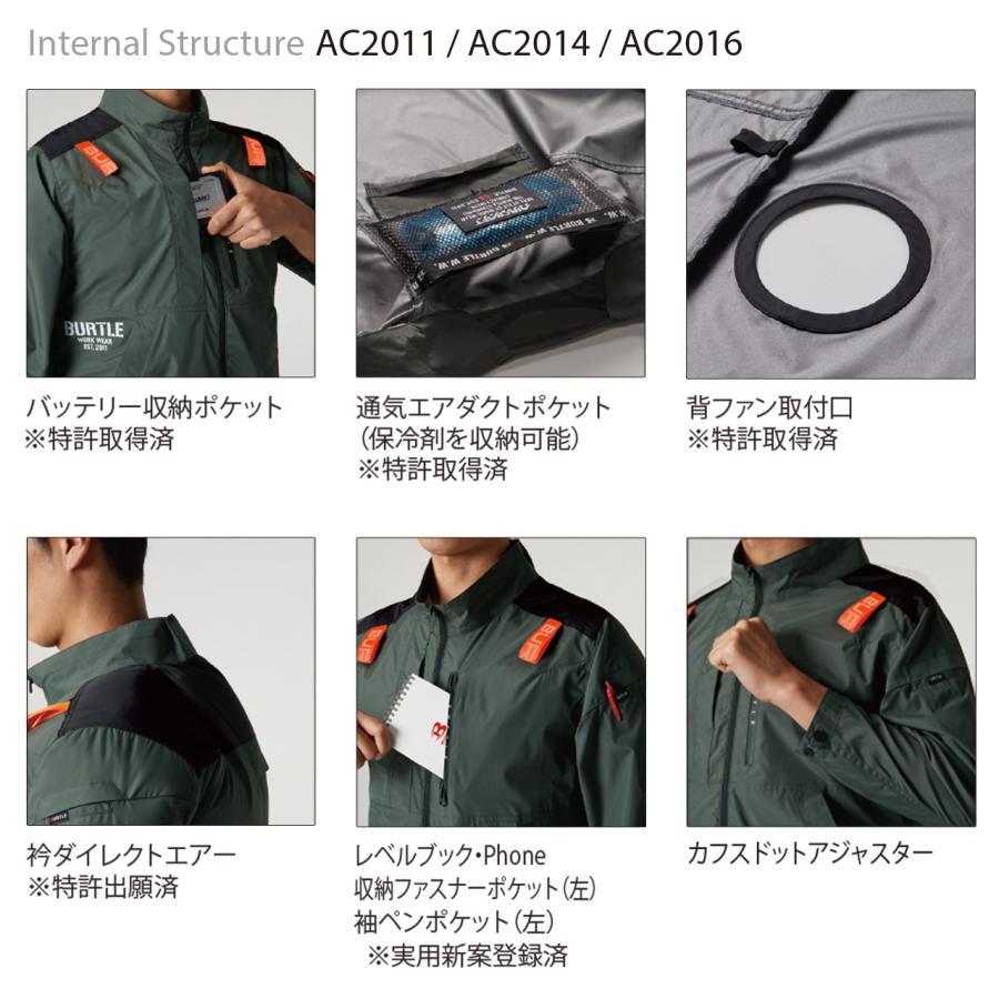 (フルハーネス対応) バートル AC2016 AC半袖ブルゾン (ユニセックス) エアクラフト AIR CRAFT BURTLE ワークウェア : 作業服 キノウェアショップ - 通販 ...