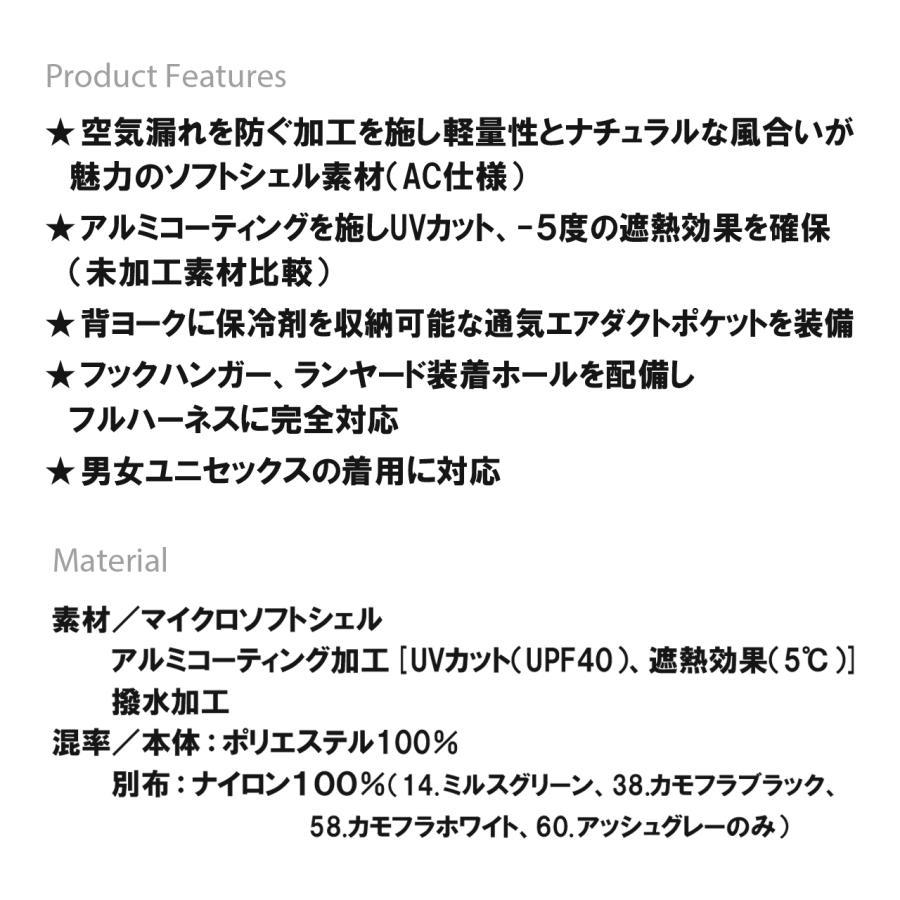 (フルハーネス対応) バートル AC2016 AC半袖ブルゾン (ユニセックス) エアクラフト AIR CRAFT BURTLE ワークウェア : 作業服 キノウェアショップ - 通販 ...