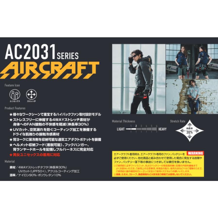 バートル AC2036 AC半袖ブルゾン (ユニセックス) エアクラフト AIR CRAFT BURTLE : 作業服 キノウェアショップ - 通販 - Yahoo!ショッピング