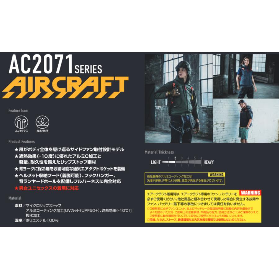 バートル AC2076 AC半袖ブルゾン (ユニセックス) エアクラフト AIR CRAFT BURTLE : 作業服 キノウェアショップ - 通販 - Yahoo!ショッピング