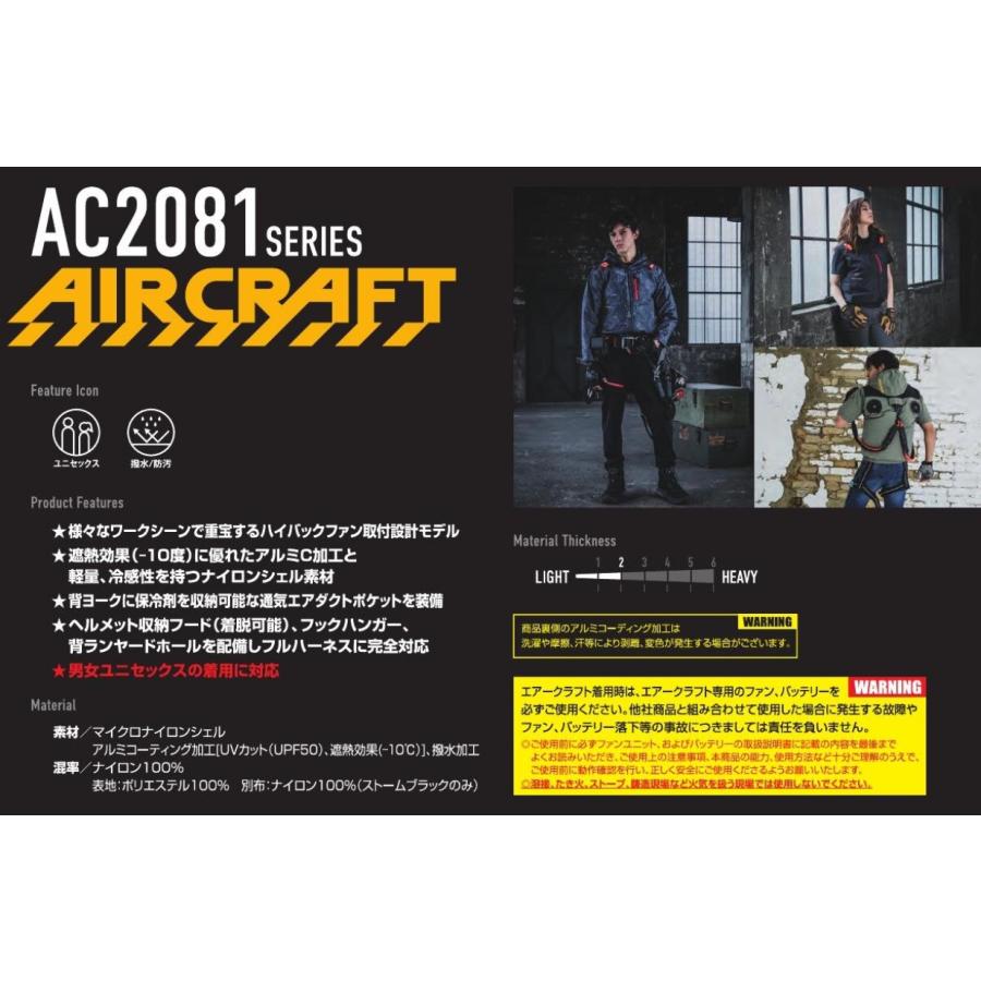 バートル AC2086 AC半袖ブルゾン (ユニセックス) エアクラフト AIR CRAFT BURTLE : 作業服 キノウェアショップ - 通販 - Yahoo!ショッピング