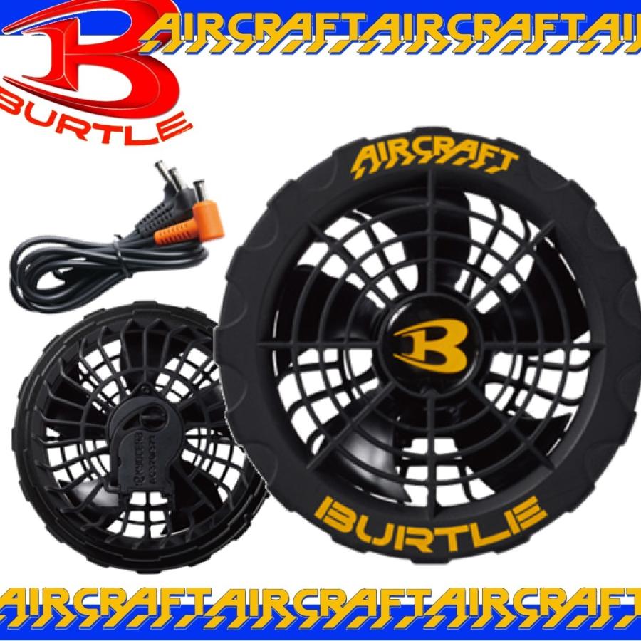 アウトレット 在庫処分 空調ウェア用 バートル AC370 ファンユニット エアクラフト BURTLE AIRCRAFT : 作業服 キノウェアショップ - 通販 - Yahoo!ショッピング