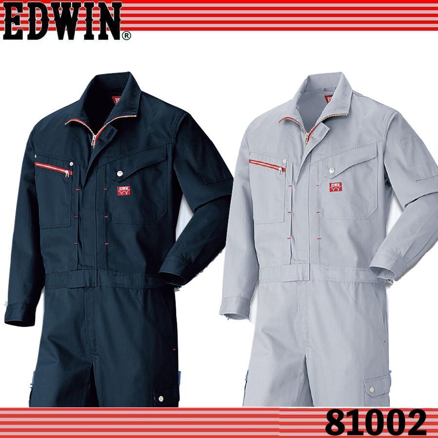Auto-Bi オートバイ 山田辰 autobi EDWIN 81002 エドウィン オーバーオール ツナギ 帯電防止 日本製生地 (すそ直しできます) (社名ネーム一か所無料) : 作業服 ...