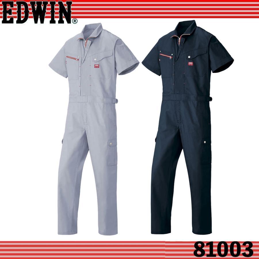 Auto-Bi オートバイ 山田辰 autobi EDWIN 81003 エドウィン オーバーオール ツナギ 帯電防止 日本製生地 (すそ直しできます) (社名ネーム一か所無料) : 作業服 ...