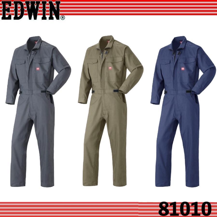 Auto-Bi オートバイ 山田辰 autobi EDWIN 81010 エドウィン オーバーオール 帯電防止 (すそ直しできます) (社名ネーム一か所無料) : 作業服 キノウェアショップ ...