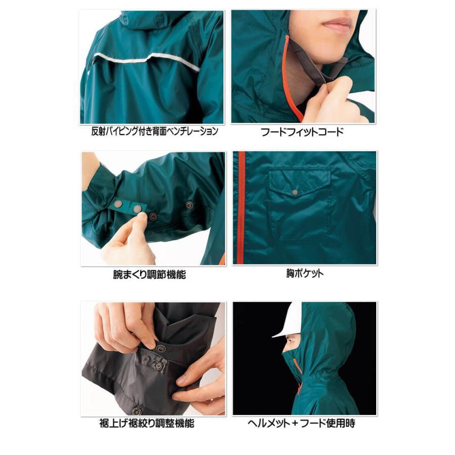 (上下セット) アイトス AZ-56207 レインスーツ (男女兼用) AS-7100 耐水圧10,000mmH2O 透湿度5,000g/m2 ...