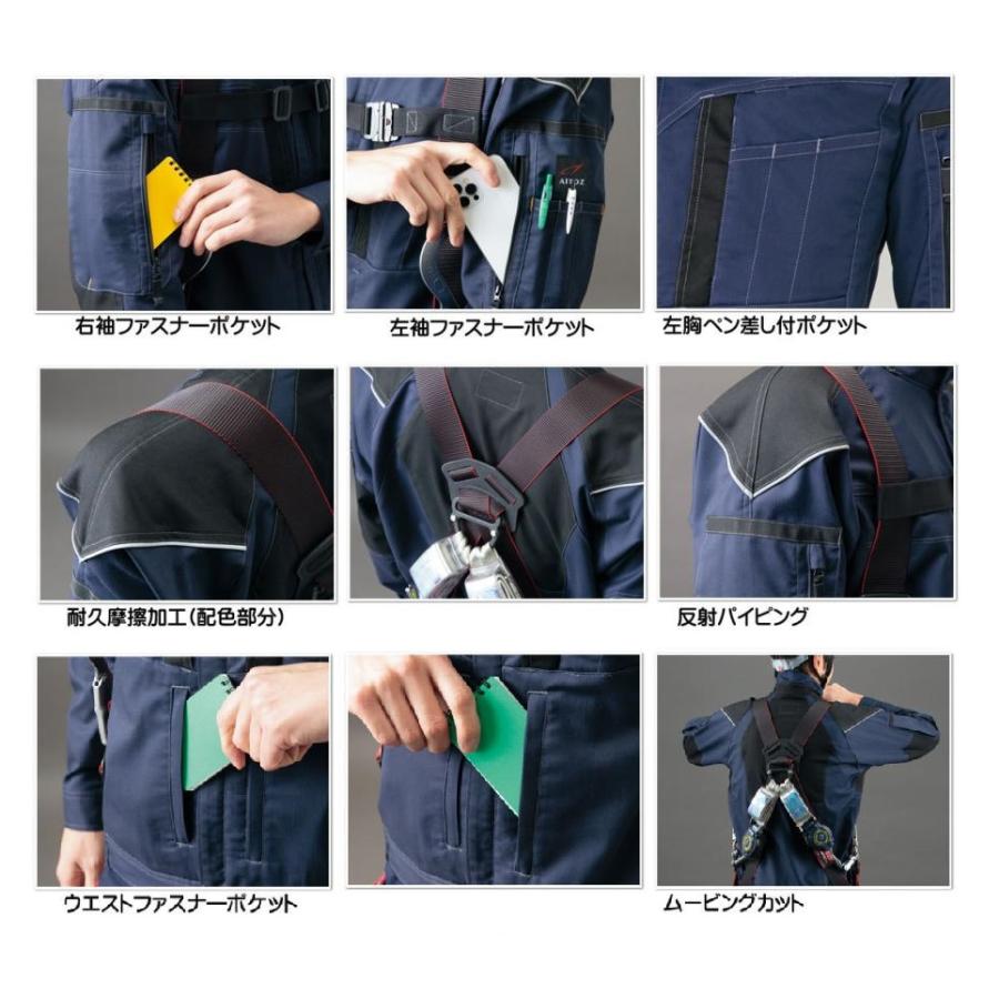 アイトス AZ-6803 長袖ブルゾン (男女兼用) AITOZ ストレッチ 帯電防止 フルハーネス対応 SS〜6L (社名ネーム一か所無料) : 作業服 キノウェアショップ - 通販 ...