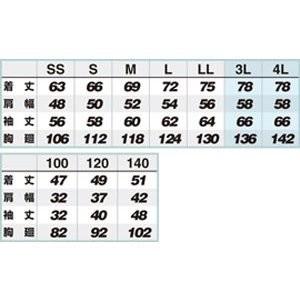 アイトス AZ-726 エコジャケット (男女兼用) SS〜4L 防水 AITOZ AZ726 (社名ネーム一箇所無料) : 作業服 キノウェアショップ - 通販 - Yahoo!ショッピング