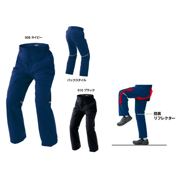 アイトス AZ-10315 防水防寒ストレッチパンツ (男女兼用) AITOZ 動きやすい 反射材使用 透湿 防水 軽撥水 防風 保温 : 作業服 キノウェアショップ - 通販 - Yahoo ...