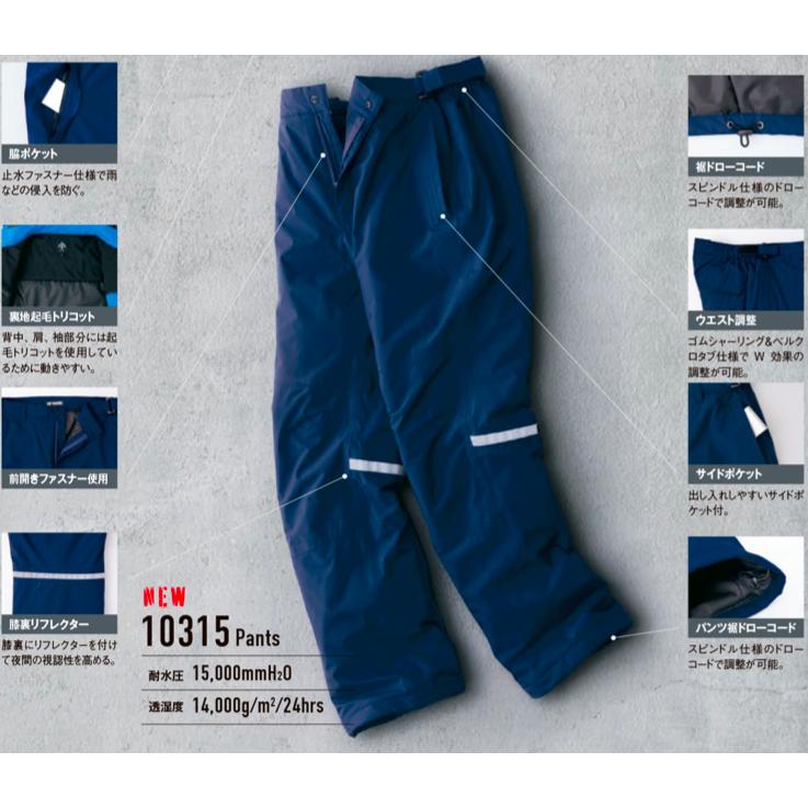 アイトス AZ-10315 防水防寒ストレッチパンツ (男女兼用) AITOZ 動きやすい 反射材使用 透湿 防水 軽撥水 防風 保温 : 作業服 キノウェアショップ - 通販 - Yahoo ...