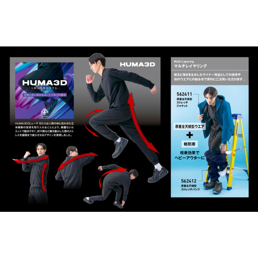 アイトス AZ-10318 HUMA3Dストレッチ軽防寒パンツ (男女兼用) AITOZ 軽量 保温 動きやすい ストレッチ : 作業服 キノウェアショップ - 通販 - Yahoo!ショッピング