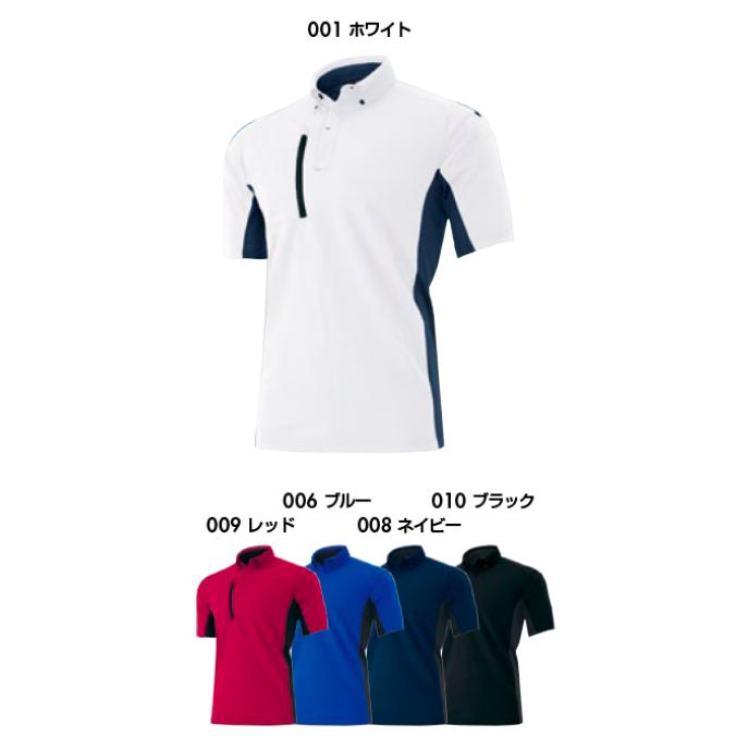 アイトス AZ-10613 半袖ポロシャツ (男女兼用) AITOZ 帯電防止 吸汗速乾 防汚 UVカット ストレッチ (社名ネーム一か所無料) : 作業服 キノウェアショップ - 通販 ...