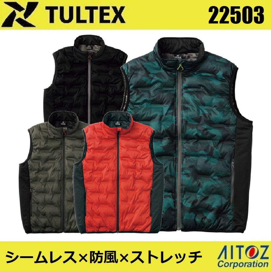 (秋冬) タルテックス アイトス 22503 圧着ニット中綿ベスト (メンズ) シームレス 防風 ストレッチ AITOZ TULTEX ...