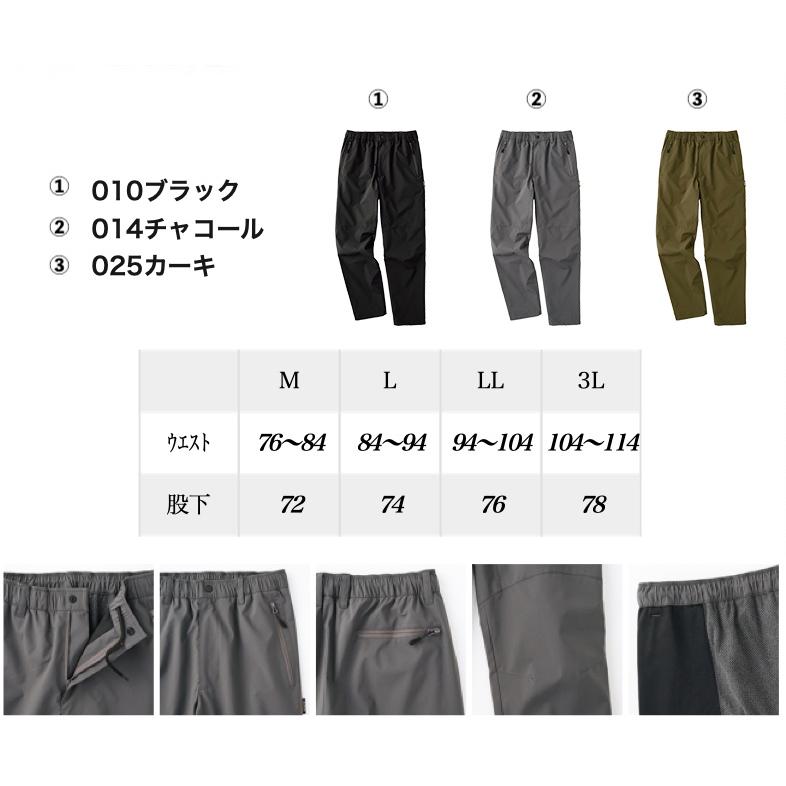 タルテックス アイトス 23559 防風ストレッチパンツ AITOZ TULTEX ストレッチ 保温 防風 (すそ直しできます) : 作業服 ...