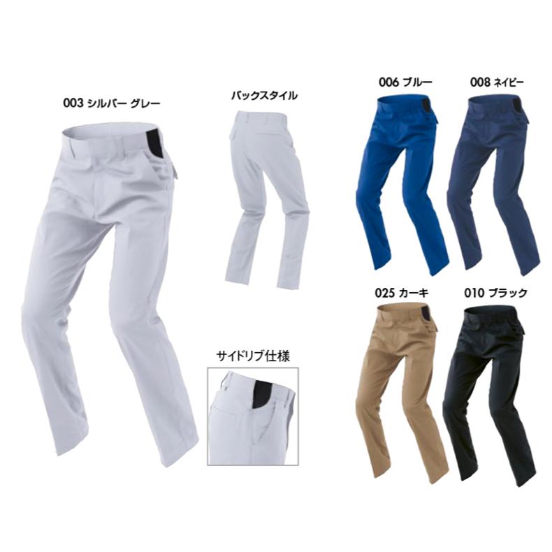 アイトス AZ-3520 ワークパンツ(ノータック)(男女兼用) AITOZ 帯電防止 エコ商品 反射材使用 ストレッチ (すそ直しできます) : 作業服 キノウェアショップ - 通販 ...