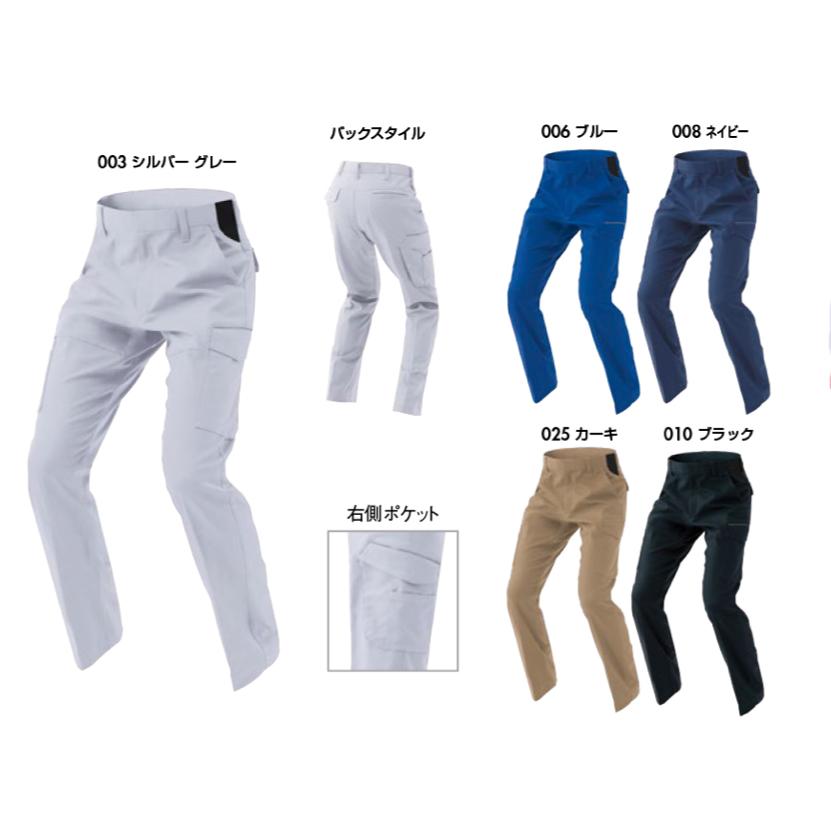 アイトス AZ-3521カーゴパンツ(ノータック)(男女兼用) AITOZ 帯電防止 エコ商品 反射材使用 ストレッチ (すそ直しできます) : 作業服 キノウェアショップ - 通販 ...