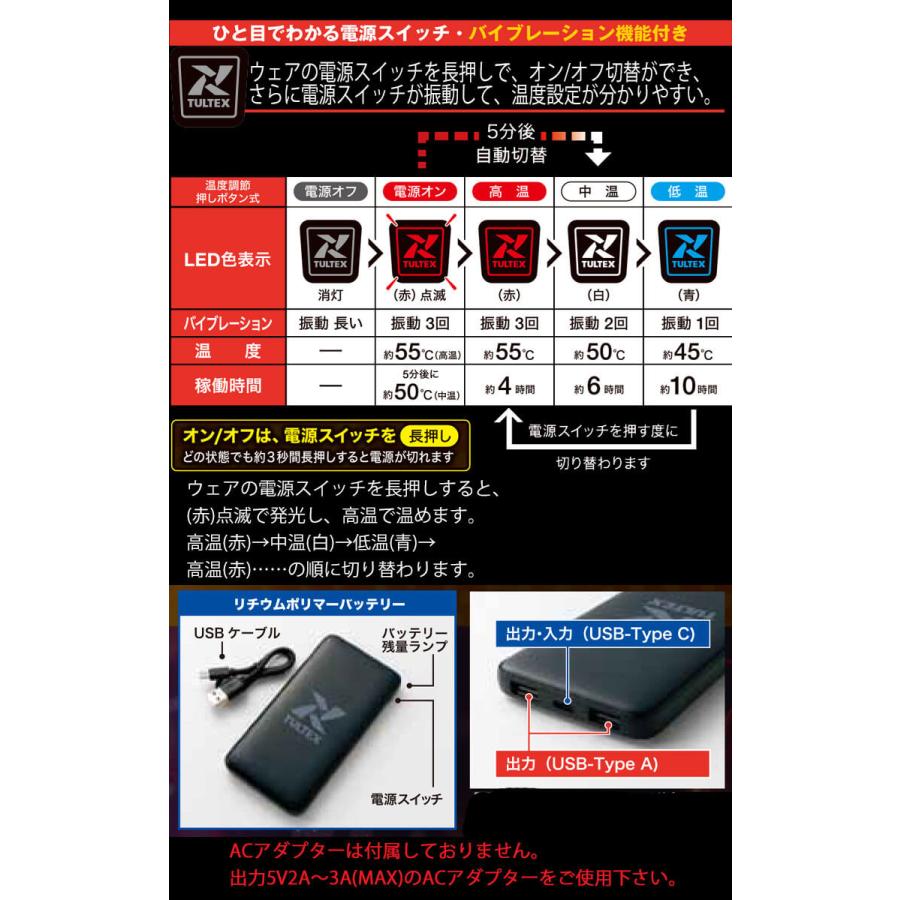 タルテックス アイトス AZ-8313 Vネックヒーターベスト 男女兼用 AZ8313 AITOZ TULTEX 抗菌防臭 手洗いOK (社名ネーム一か所無料) : az8313 : 作業服 ...