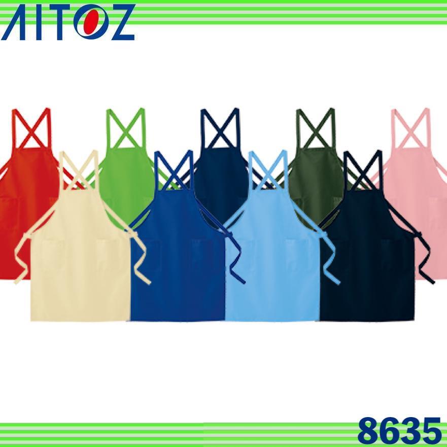 アイトス AZ-8635 エプロン(E01TC) AITOZ ベーシック たすき掛け : 作業服 キノウェアショップ - 通販 - Yahoo!ショッピング
