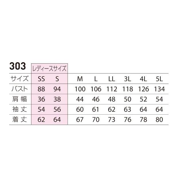 上等 長袖ポロシャツ バートル 303 BURTLE オールシーズン ユニセックス 男女兼用 SS〜5L ネーム刺しゅうできます mc-taichi.com