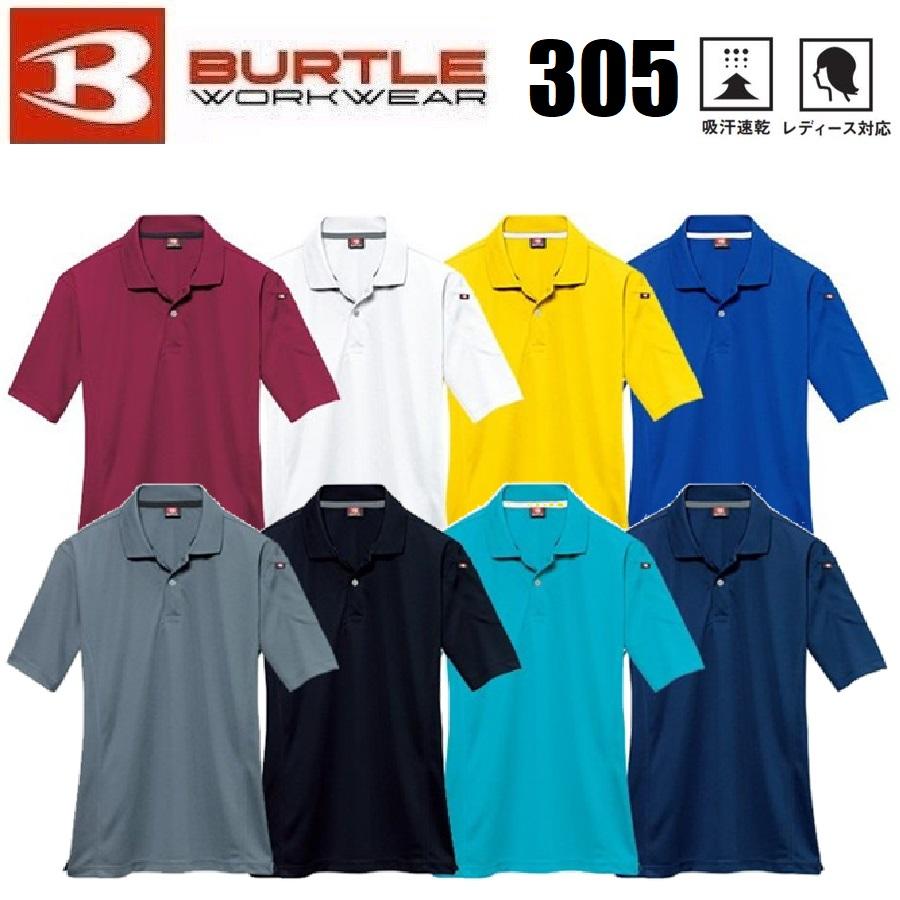 登場! バートル 305 半袖ポロシャツ BURTLE SS〜5L ネーム刺しゅうできます mc-taichi.com