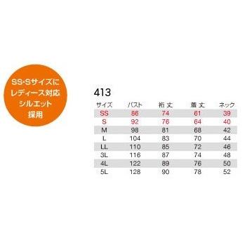 バートル 413 長袖ジップシャツ BURTLE 男女兼用 ユニセックス SS〜5L オールシーズン (ネーム刺しゅうできます) ワークウェア : 作業服 キノウェアショップ - 通販 ...