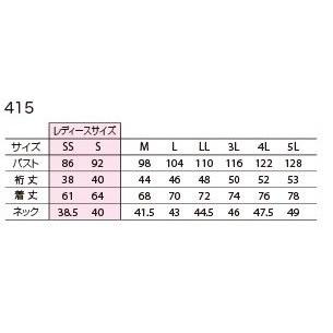 (男女兼用) 半袖ジップシャツ バートル 415 BURTLE オールシーズン SS〜5L (ネーム刺しゅうできます) ワークウェア : b415 : 作業服 キノウェアショップ - 通販 ...