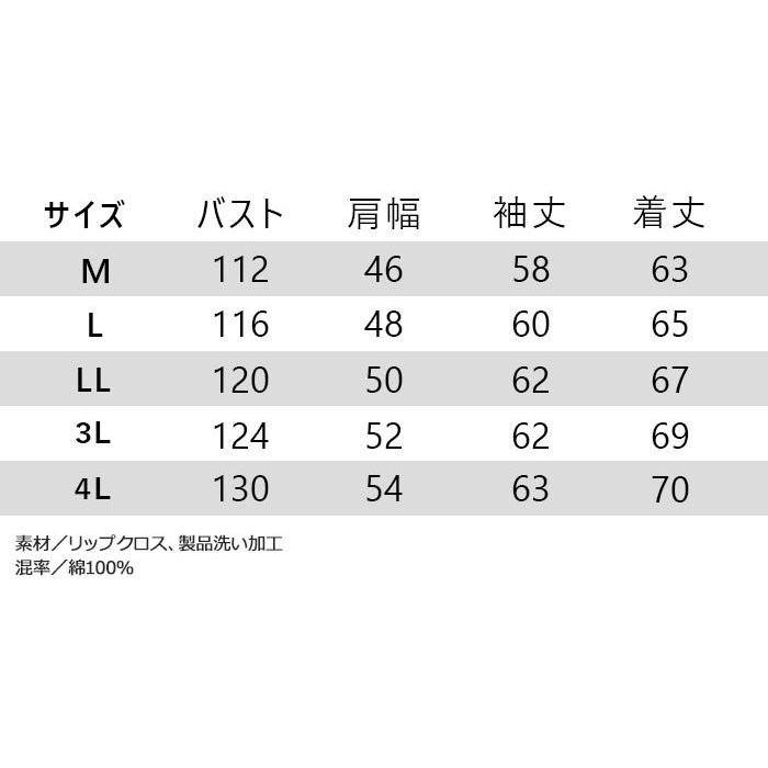 バートル 5101ジャケット BURTLE M〜4L 製品洗い加工 (社名ネーム一か所無料) : 作業服 キノウェアショップ - 通販 - Yahoo!ショッピング