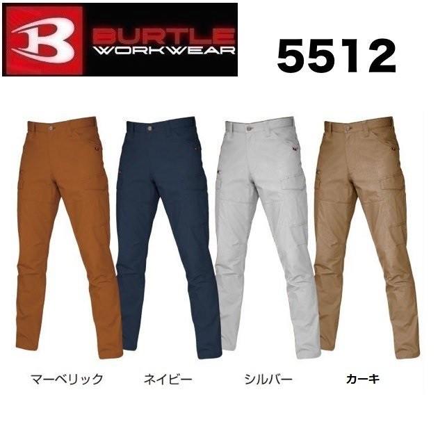 カーゴパンツ バートル 5512 BURTLE S〜6L 製品洗い加工 (すそ直しできます) : 作業服 キノウェアショップ - 通販 - Yahoo!ショッピング