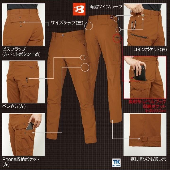 カーゴパンツ バートル 5512 BURTLE S〜6L 製品洗い加工 (すそ直しできます) : 作業服 キノウェアショップ - 通販 - Yahoo!ショッピング