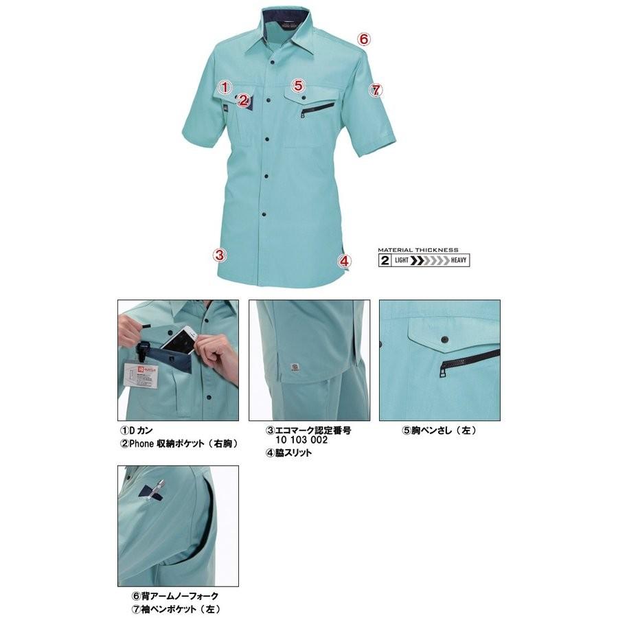 バートル 6025 半袖シャツ BURTLE S〜5L 制電ケア設計 (社名ネーム一か所無料) : 作業服 キノウェアショップ - 通販 - Yahoo!ショッピング