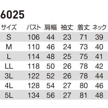 バートル 6025 半袖シャツ BURTLE S〜5L 制電ケア設計 (社名ネーム一か所無料) : 作業服 キノウェアショップ - 通販 - Yahoo!ショッピング
