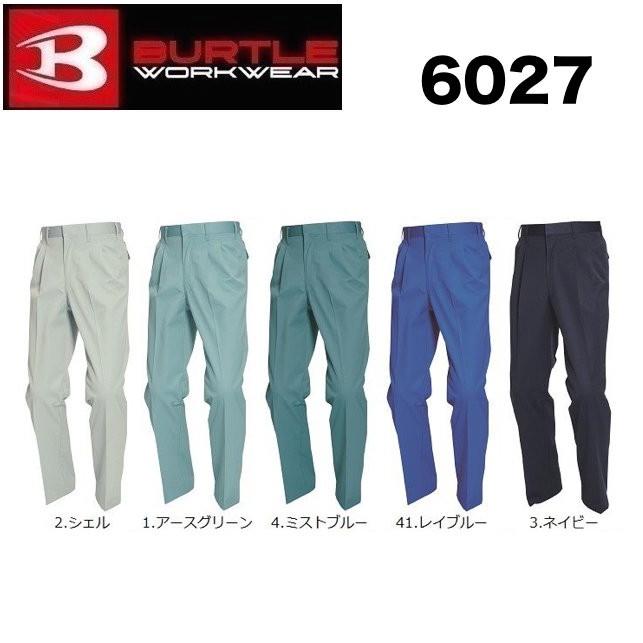 バートル 6027 ツータックパンツ BURTLE 70cm〜125cm 制電ケア設計 (すそ直しできます) : 作業服 キノウェアショップ - 通販 - Yahoo!ショッピング