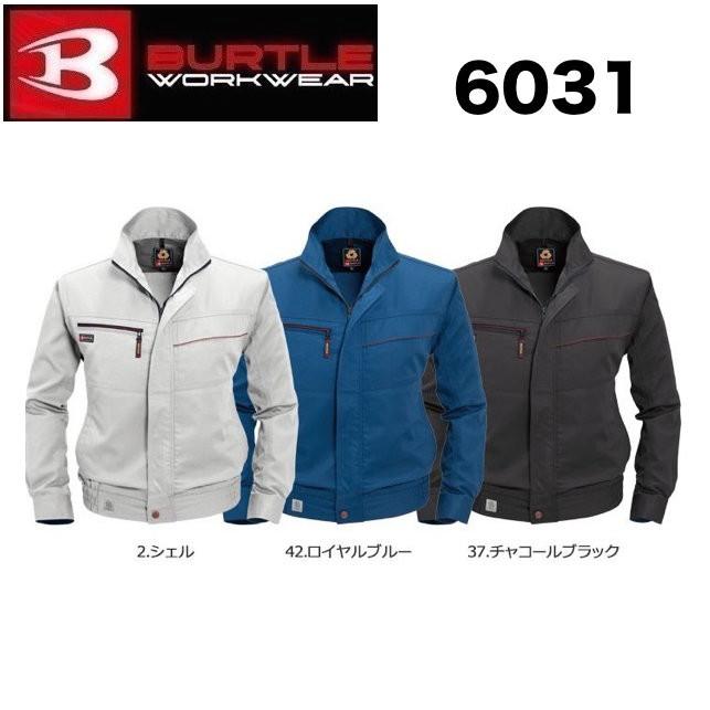 バートル 6031 長袖ブルゾン BURTLE S〜5L 制電ケア設計 (社名ネーム一か所無料) : 作業服 キノウェアショップ - 通販 - Yahoo!ショッピング