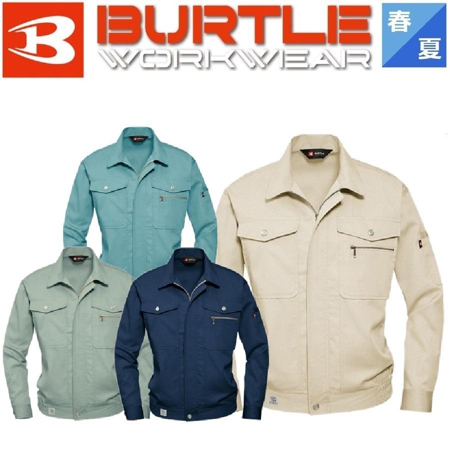 (春夏) バートル 615 長袖ブルゾン BURTLE S〜5L 制電ケア設計 (社名ネーム一か所無料) :b615:作業服 キノウェアショップ - 通販 - Yahoo!ショッピング