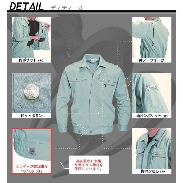 (春夏) バートル 615 長袖ブルゾン BURTLE S〜5L 制電ケア設計 (社名ネーム一か所無料) :b615:作業服 キノウェアショップ - 通販 - Yahoo!ショッピング