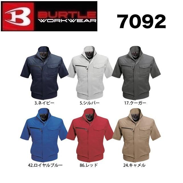 バートル 7092 半袖ジャケット(ユニセックス) BURTLE SS〜5L 制電ケア設計 (社名ネーム一か所無料) : 作業服 キノウェアショップ - 通販 - Yahoo!ショッピング