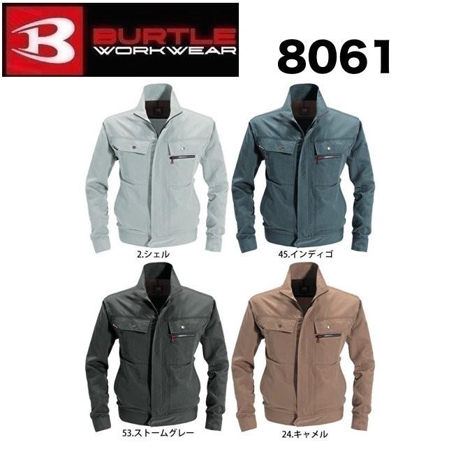 (春夏) バートル 8061 ジャケット BURTLE S〜5L 制電ケア設計 (社名ネーム一か所無料) : 作業服 キノウェアショップ - 通販 - Yahoo!ショッピング