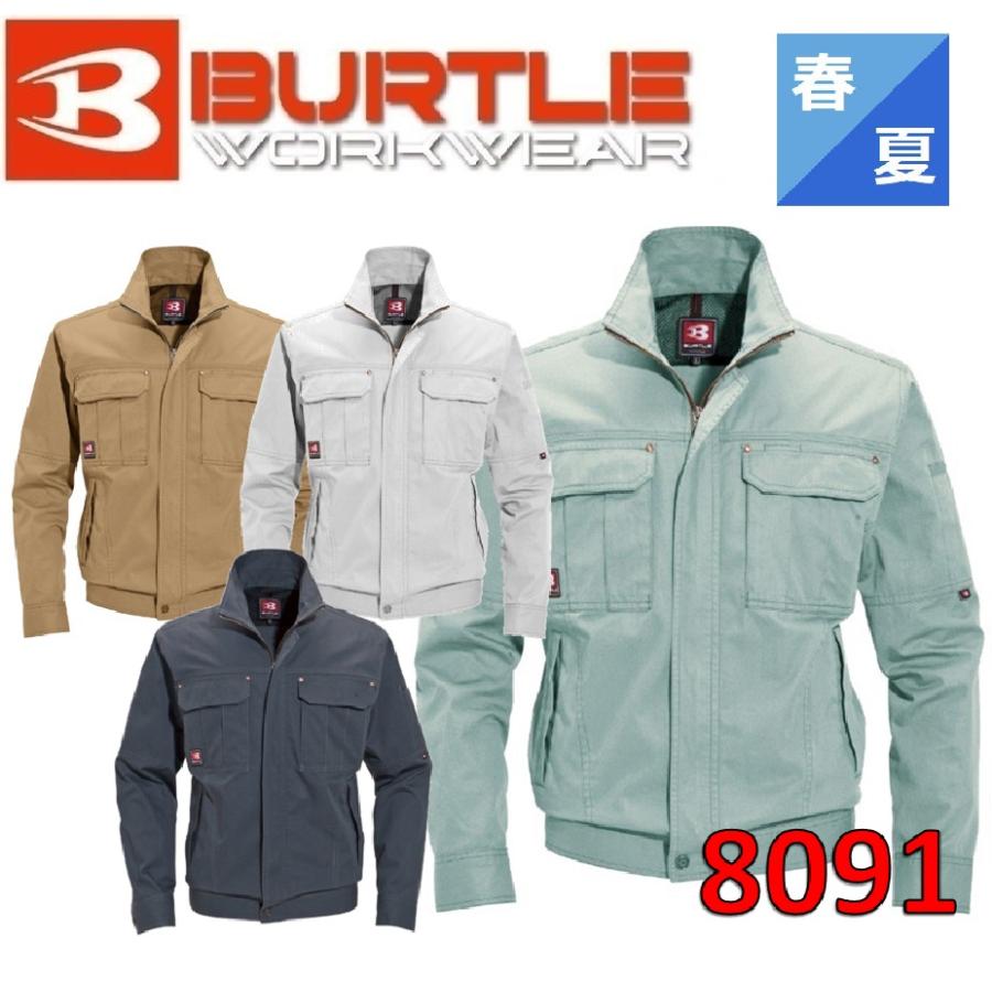 (春夏) バートル 8091 ジャケット BURTLE S〜5L 製品洗い加工 (社名ネーム一か所無料) : 作業服 キノウェアショップ - 通販 - Yahoo!ショッピング