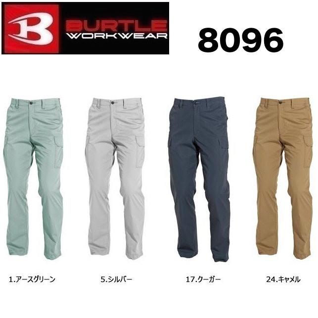 バートル 8096 カーゴパンツ BURTLE 70cm〜130cm 製品洗い加工 (すそ直しできます) : b8096 : 作業服 キノウェアショップ - 通販 - Yahoo!ショッピング