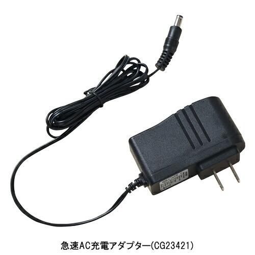 空調服 バッテリーセット 14.4V瞬間冷却 ターボモード搭載 自重堂