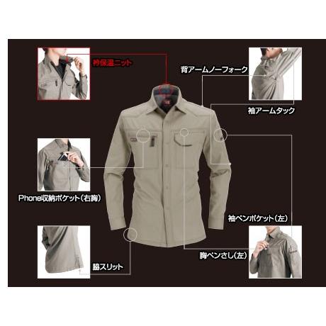 バートル 1315 長袖シャツ 綿100％ 日本製素材使用 BURTLE 秋冬 S〜5L (社名ネーム一か所無料) : 作業服 キノウェアショップ - 通販 - Yahoo!ショッピング