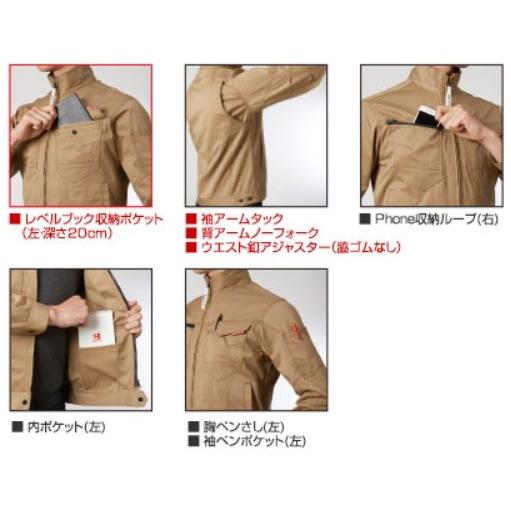 (秋冬) バートル 1701 ジャケット (ユニセックス) 製品制電 JIS T8118 適合 帯電防止素材 BURTLE ブルゾン SS〜5L (社名ネーム一か所無料) : 作業服 キノ ...