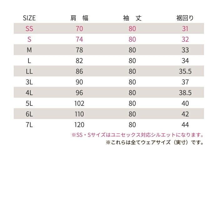 (秋冬) バートル 1802 カーゴパンツ (ユニセックス) SS〜7L 制電ケア設計 ストレッチ素材 (すそ直しできます) : 作業服 キノウェアショップ - 通販 - Yahoo!ショッピング