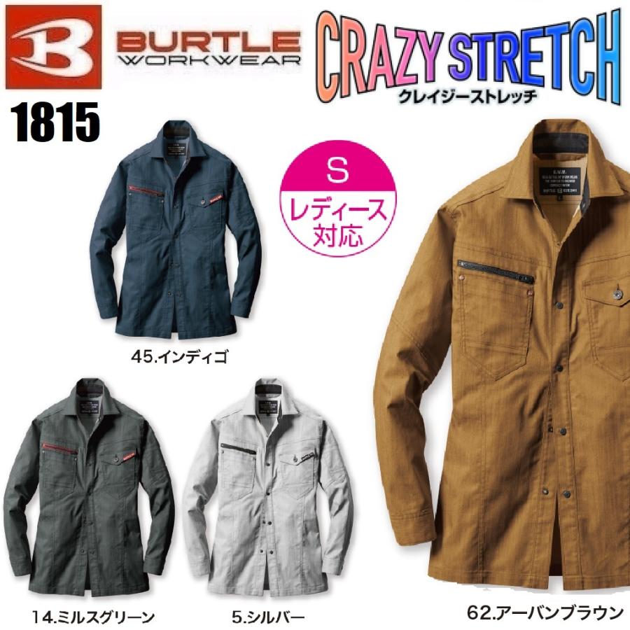 バートル 1815 長袖シャツ (ユニセックス) BURTLE クレイジーストレッチ (社名ネーム一か所無料) : 作業服 キノウェアショップ - 通販 - Yahoo!ショッピング
