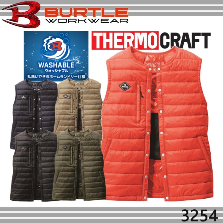 バートル 3254 ダウンベスト (ユニセックス) サーモクラフト (電熱パッド) 装着対応モデル BURTLE : 作業服 キノウェアショップ - 通販 - Yahoo!ショッピング