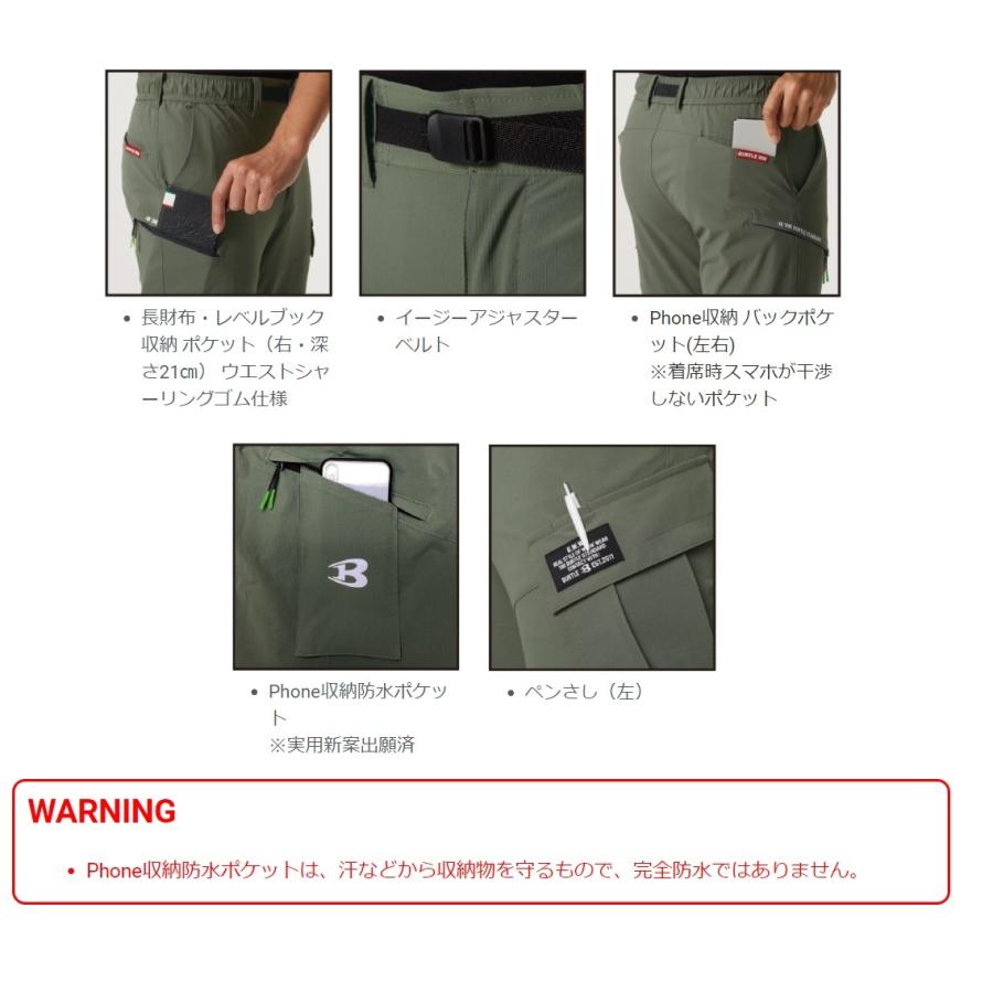 バートル 402 カーゴパンツ (ユニセックス) BURTLE ワークウェア : 作業服 キノウェアショップ - 通販 - Yahoo!ショッピング