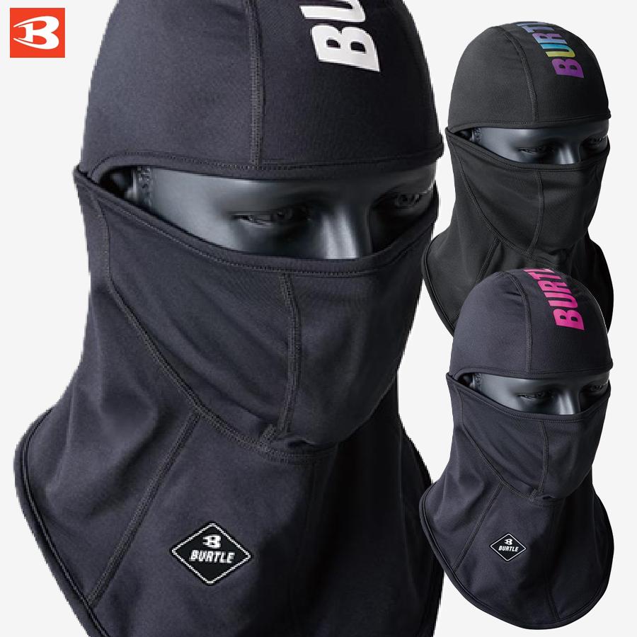 (秋冬) バートル 4068 BURTLE ホットバラクラバ (ユニセックス) 制電ケア ワークウェア : 作業服 キノウェアショップ - 通販 - Yahoo!ショッピング