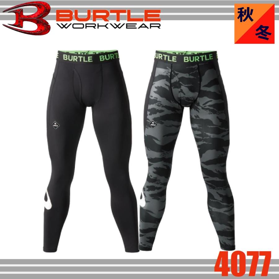 2023年モデル (秋冬) バートル 4077 BURTLE ホットフィッテッドパンツ（ユニセックス）レギンス スパッツ タイツ ワークウェア ...